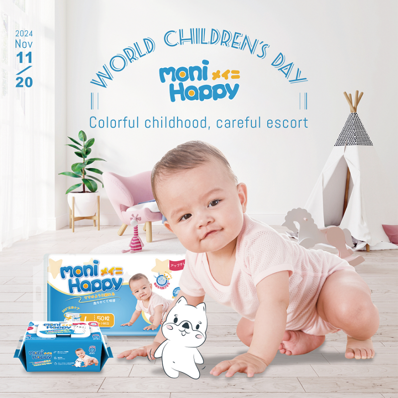 International Children’s Day – Moni Happy